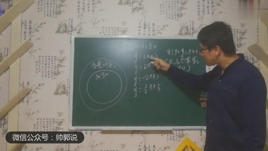 正比例函数与一次函数的定义及关键点有哪些呢