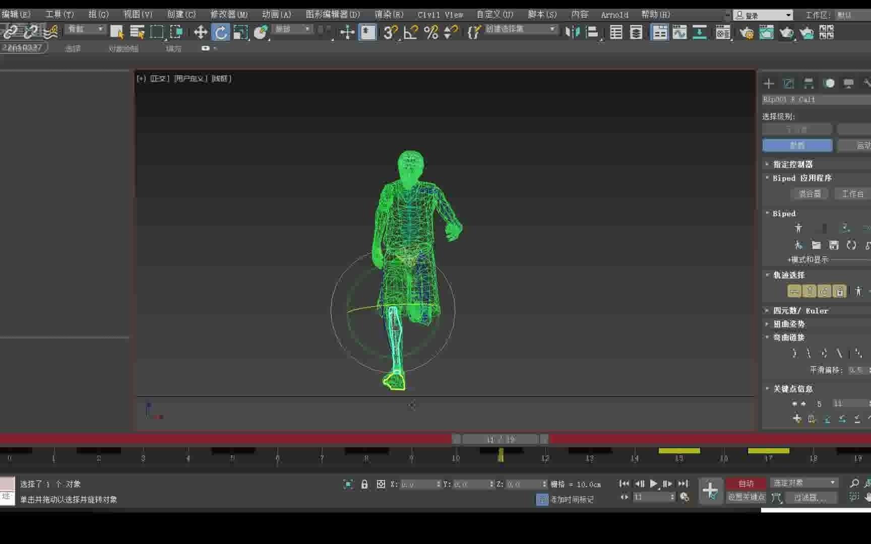 三维动画制作 打开这个文件就是黑色 只能按照这样来制作动作了 三维...