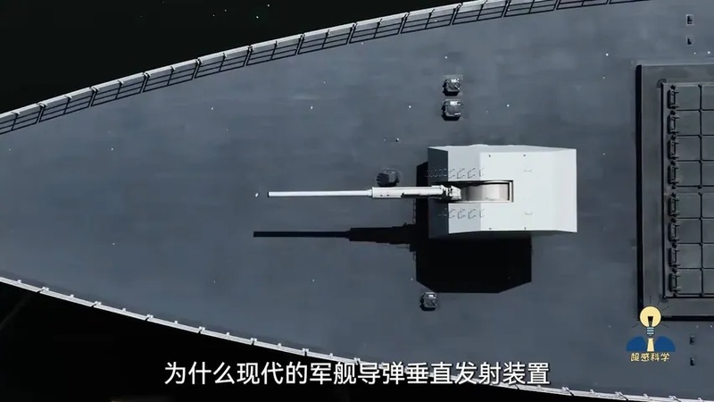 为什么现代的军舰,导弹垂直发射装置,几乎没有超过128个的?