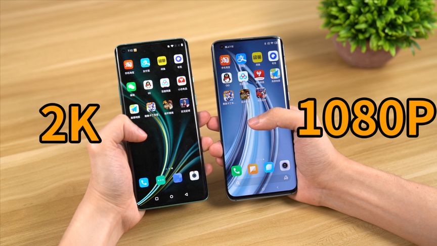 相比1080P,2K分辨率手机的显示提升有多大?两分钟告诉你答案!