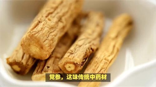 "党参"是个宝,比较适合哪些人群食用呢?早知有好处