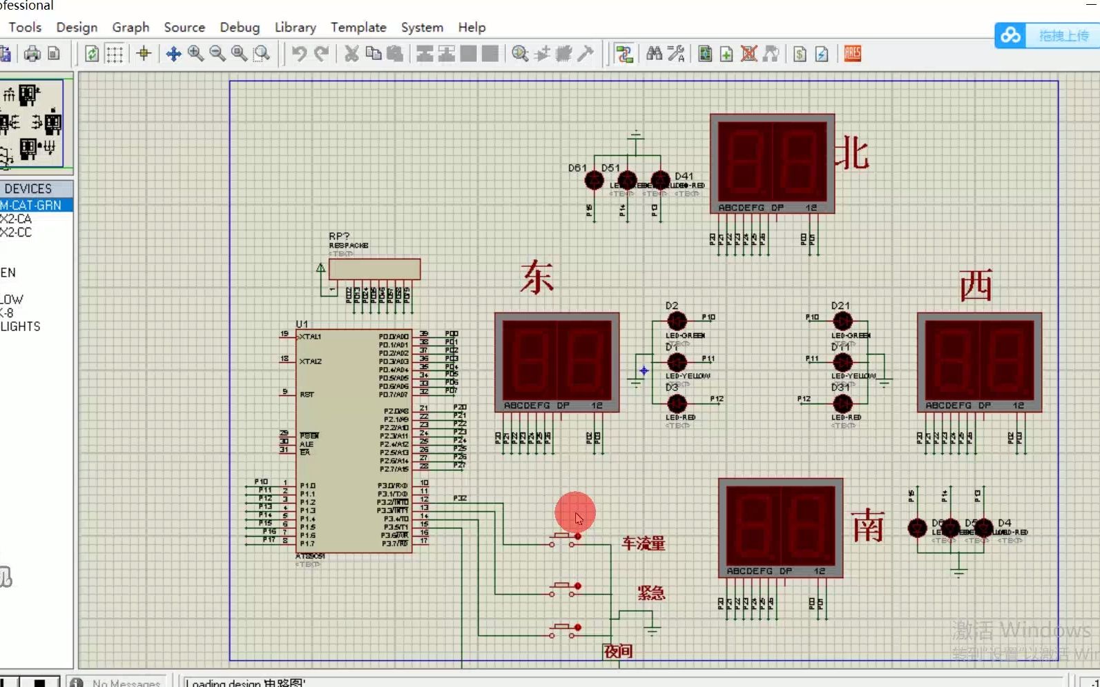 交通灯_交通灯修改紧急情况夜景模式夜间倒计时