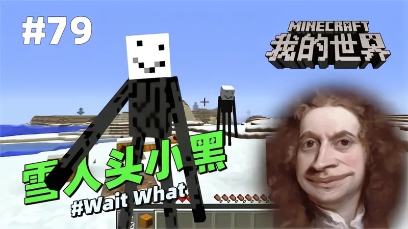 我的世界脑洞《传送门呀》:四个黑曜石就可以做出下界传送门啦