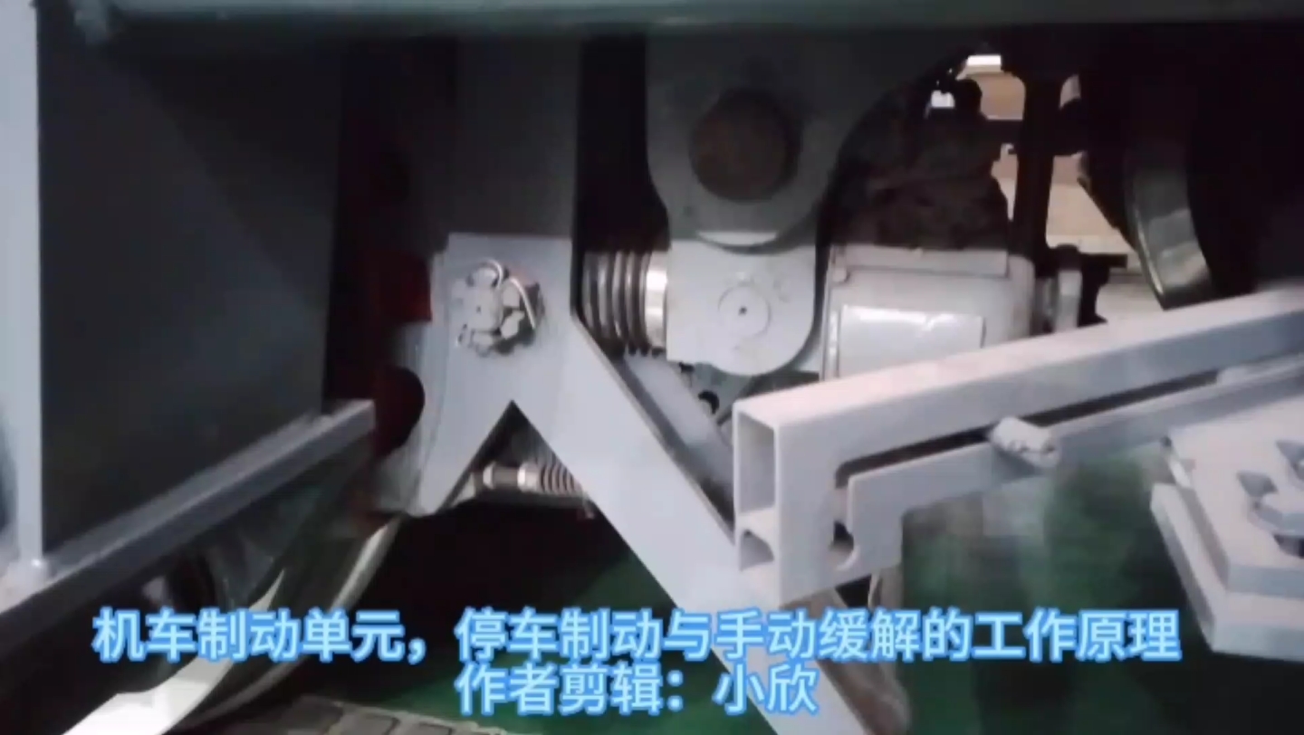 基础制动装置,DZD—2型制动单元手动缓解工作原理