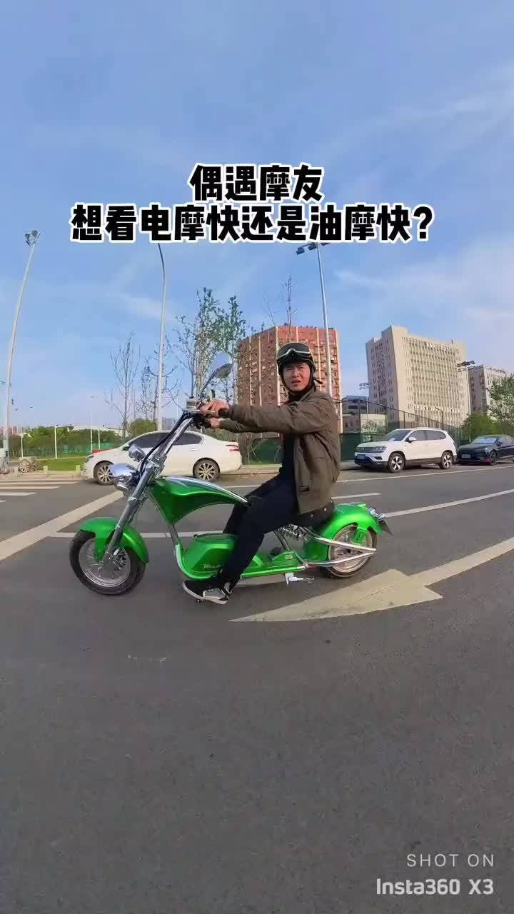 猜一下,电摩和摩托哪个赢了?