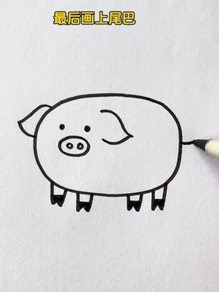 这样画小猪简单又可爱#简笔画