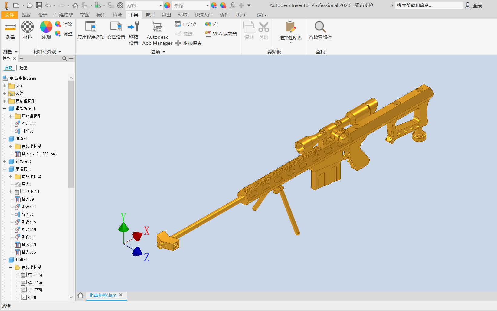 不懂就问,不丢人,inventor建模巴雷特