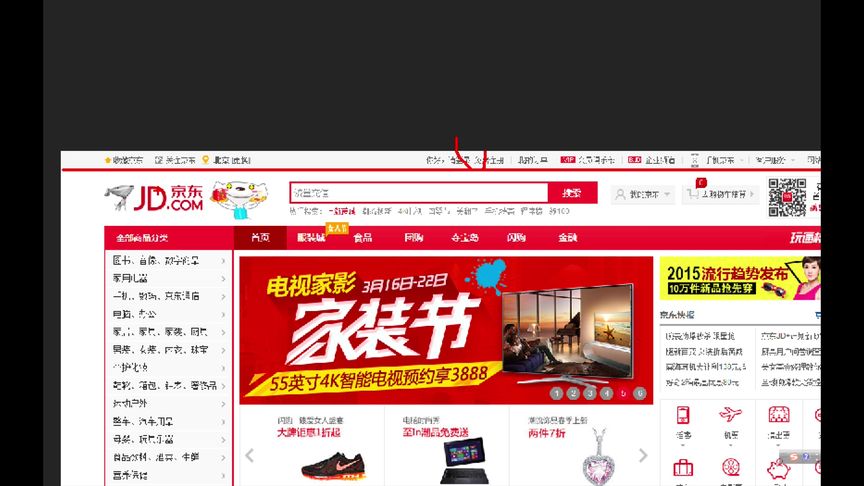 千锋扣丁学堂HTML5视频教程CSS层叠样式表连接方式-3