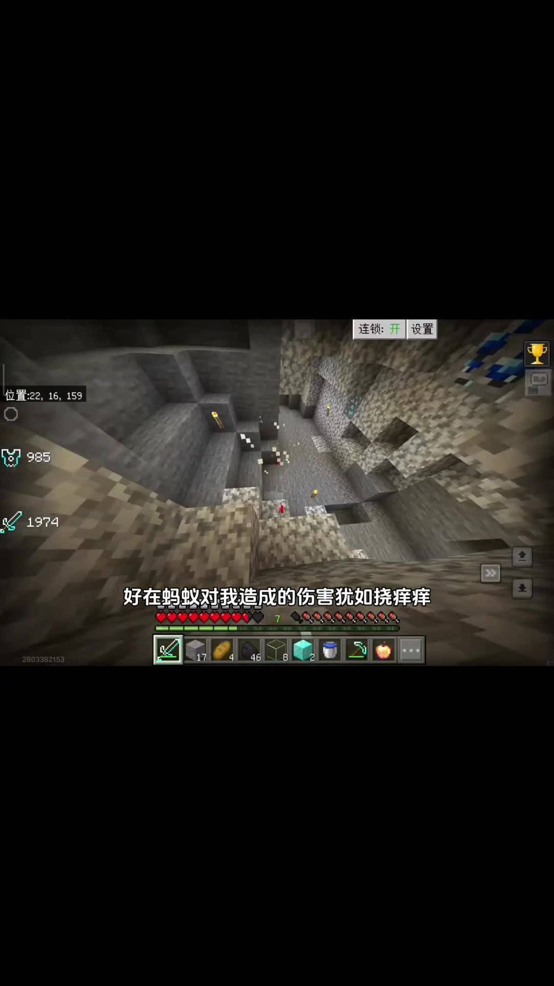 我的世界:一火把下去,直接发现一堆红蚂蚁伪装的钻石