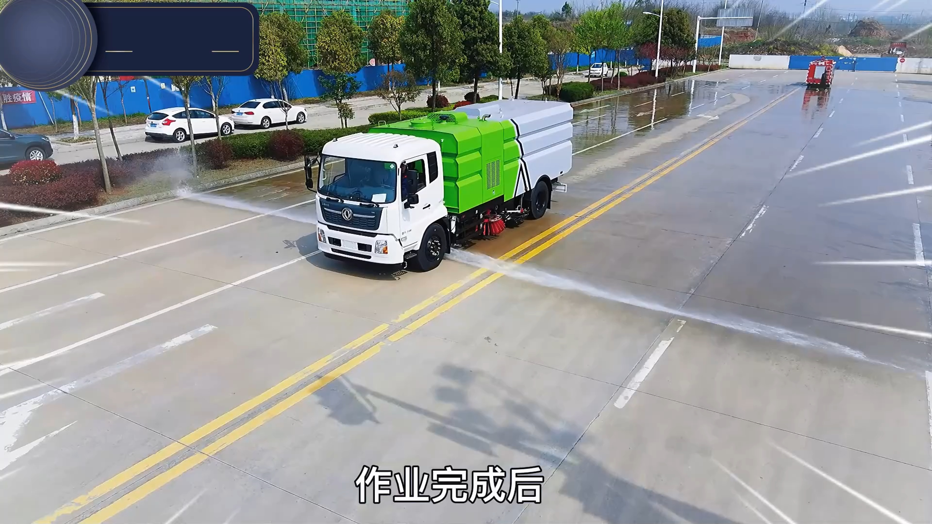 东风天锦大型多功能洗扫车操作说明 市政环卫刨洗路面煤场专用清扫车