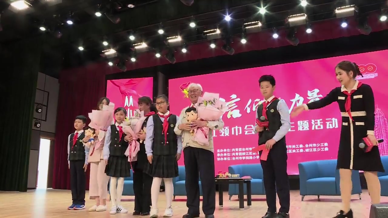 椒江:“信仰的力量——红领巾会客厅”首期主题活动举行