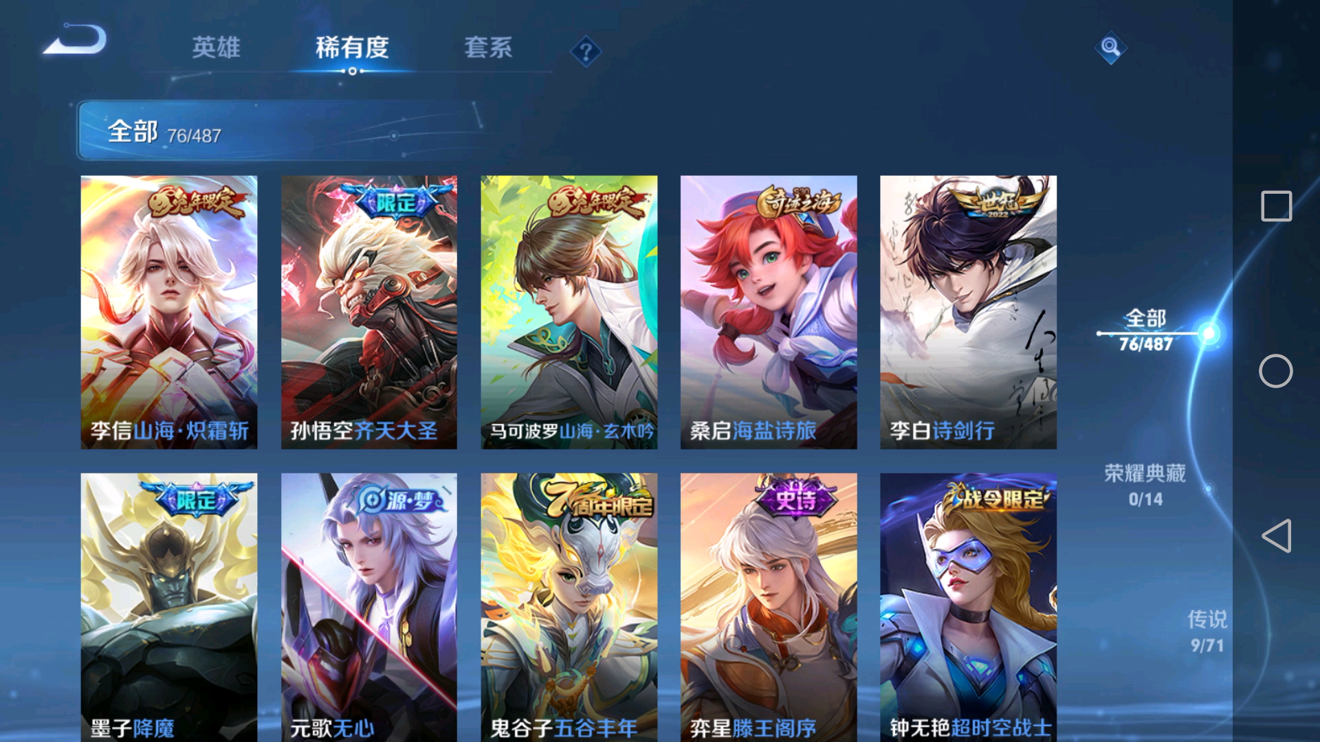 兄弟们,号的价格可以谈 微信号wxid_tgyqq33383y422_王者荣耀