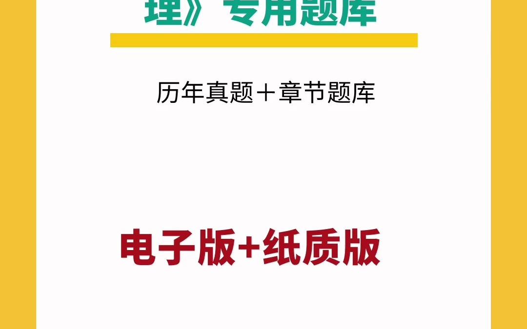 注册会计师考试财务成本管理真题