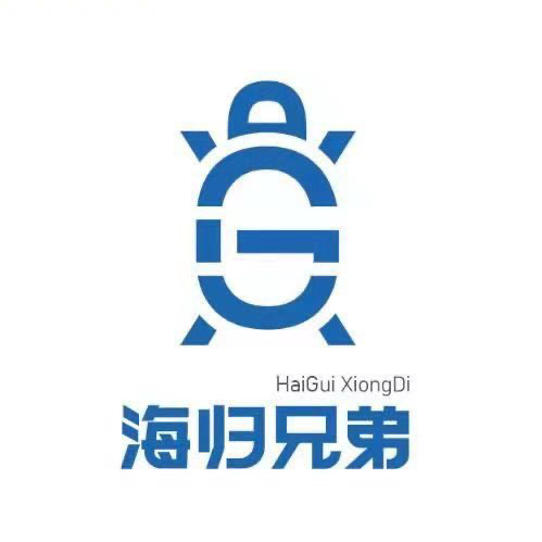 海归兄弟 