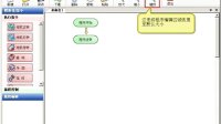 RobotDK编程软件使用教程 第一讲