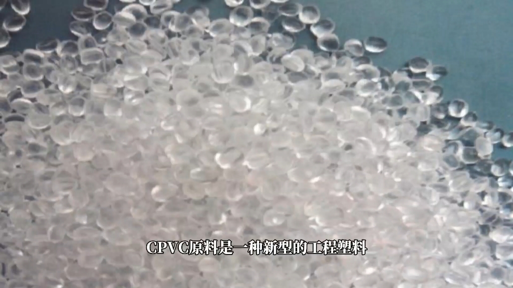 CPVC电力管顶管地埋管与PVC管材有什么区别?