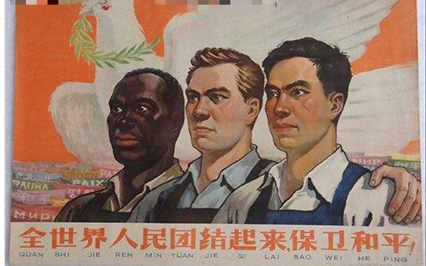 诚食讲座 | 殷之光:伊拉克蜜枣与阿富汗松子:一个亚非拉的新世界想象