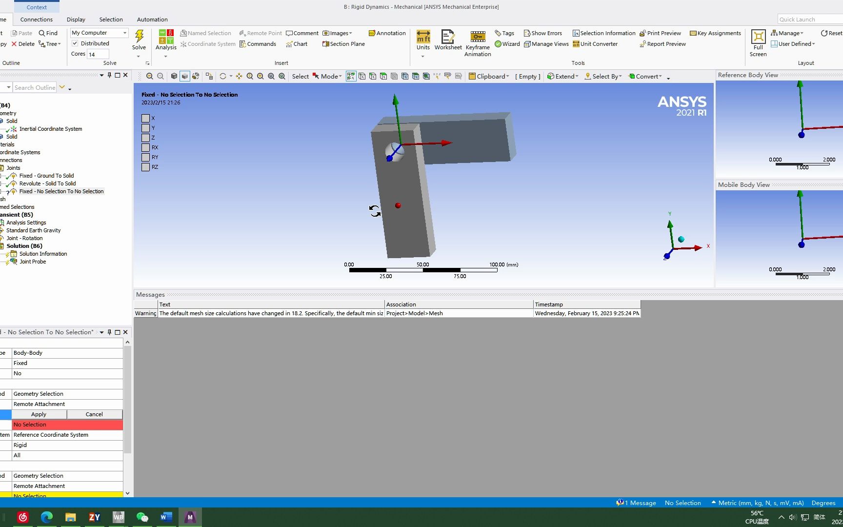 ANSYS Mechanical-采用刚性动力学和非线性衬套的单摆