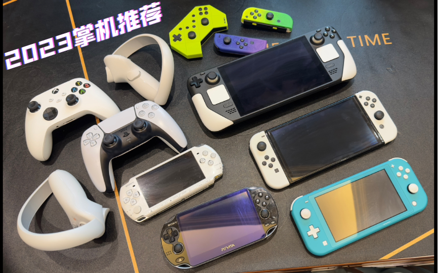 ...使用体验/购买推荐及建议(feat.steamdeck/switch oled /switch lite/psv/...