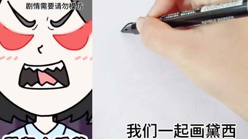 这应该是最牛的小学生了看动画学画画 育儿 亲子 简笔画