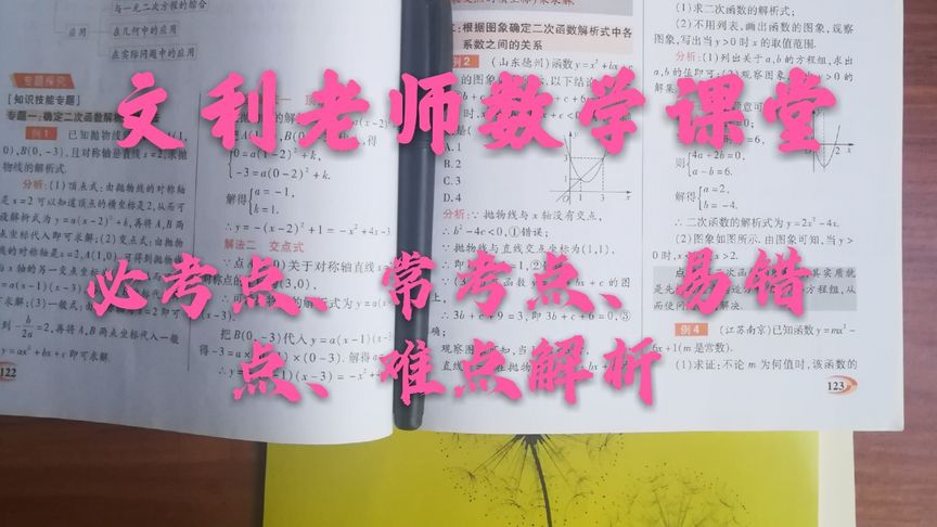 分数应用题,哪种情况用乘法,哪种情况用除法,你分得清吗?
