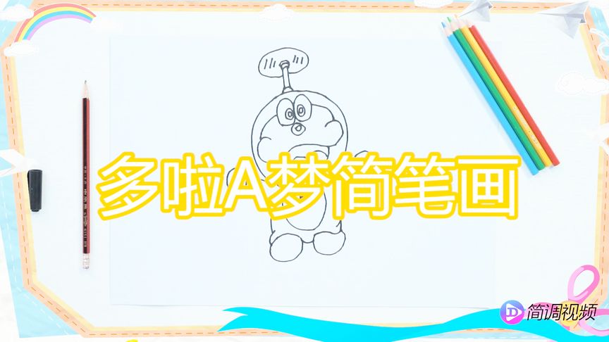爸爸妈妈这样教孩子学多啦A梦简笔画,实用简笔画教程!