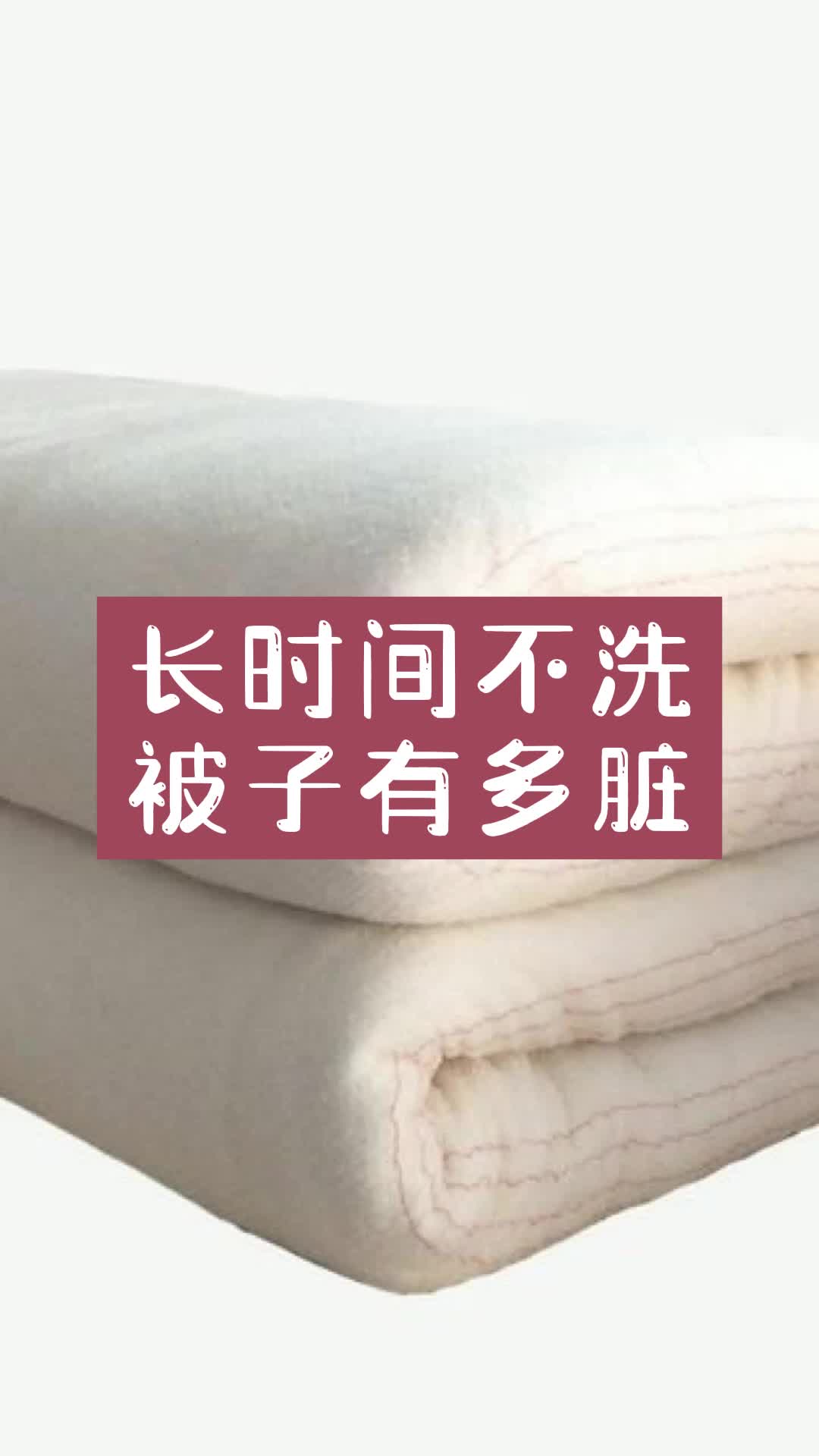 羽绒被太大了怎么洗(蚕丝被可以水洗吗?)