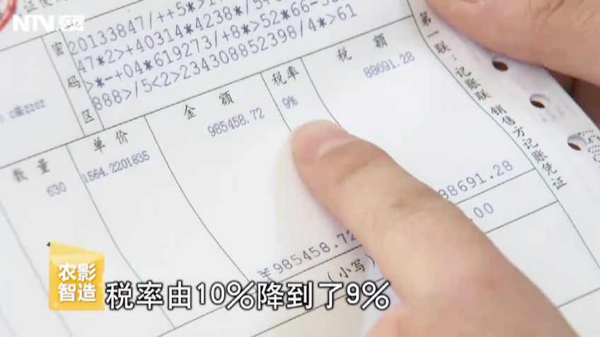 4月1号开始,我国下调了增值税税率,对农产品价格有哪些影响?