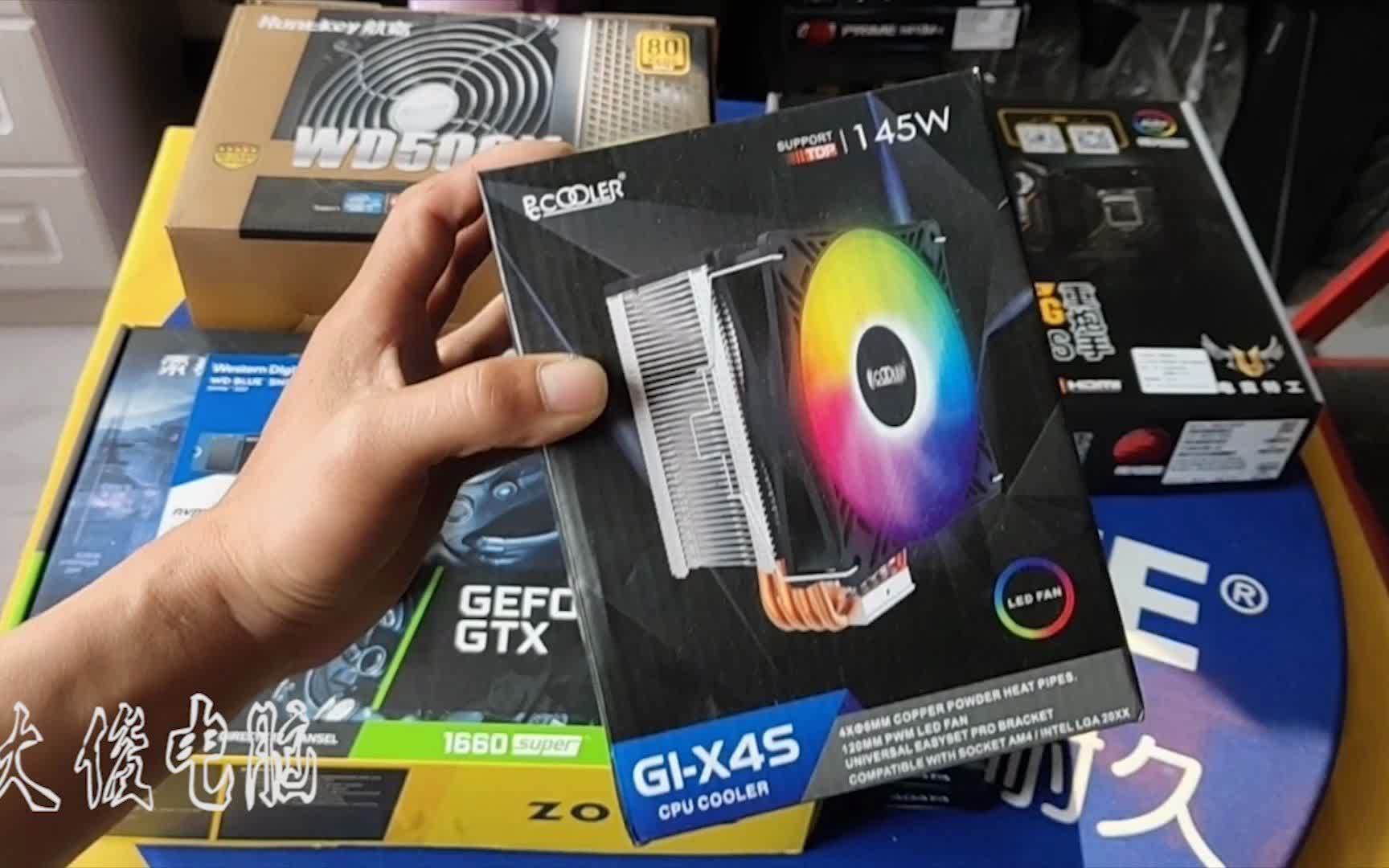 硬件不会搭配?送你一套配置,当下主流电脑主机,装机不再难