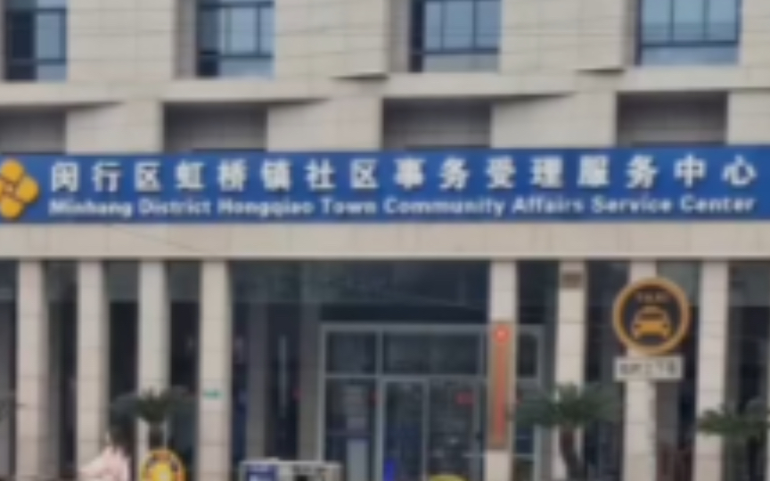 闵行区劳动合同纠纷案件处理,律师日常,生活工作记录。践行劳动法,让...