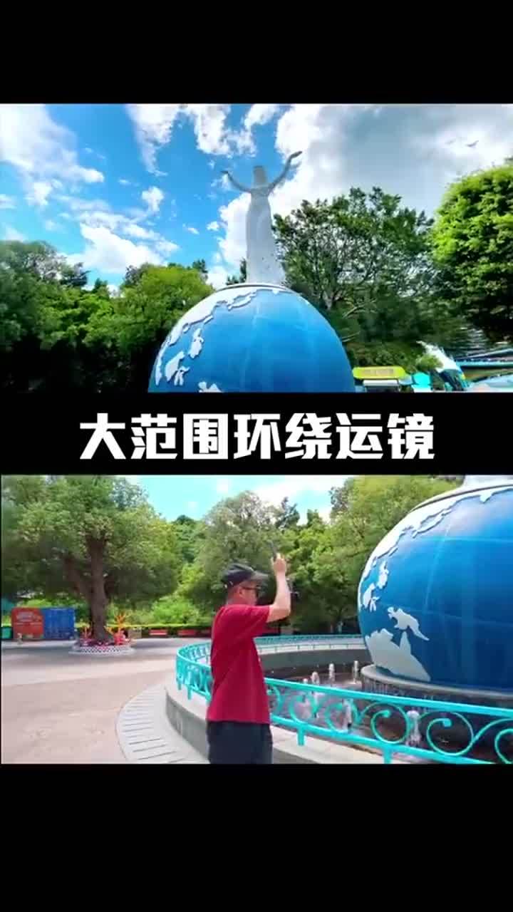 听说这个运镜特别适合拍那些高大的被摄主体哦智云稳定器手机摄影教程