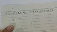 苏教版四年级数学上册——三位数除以两位数的简便计算