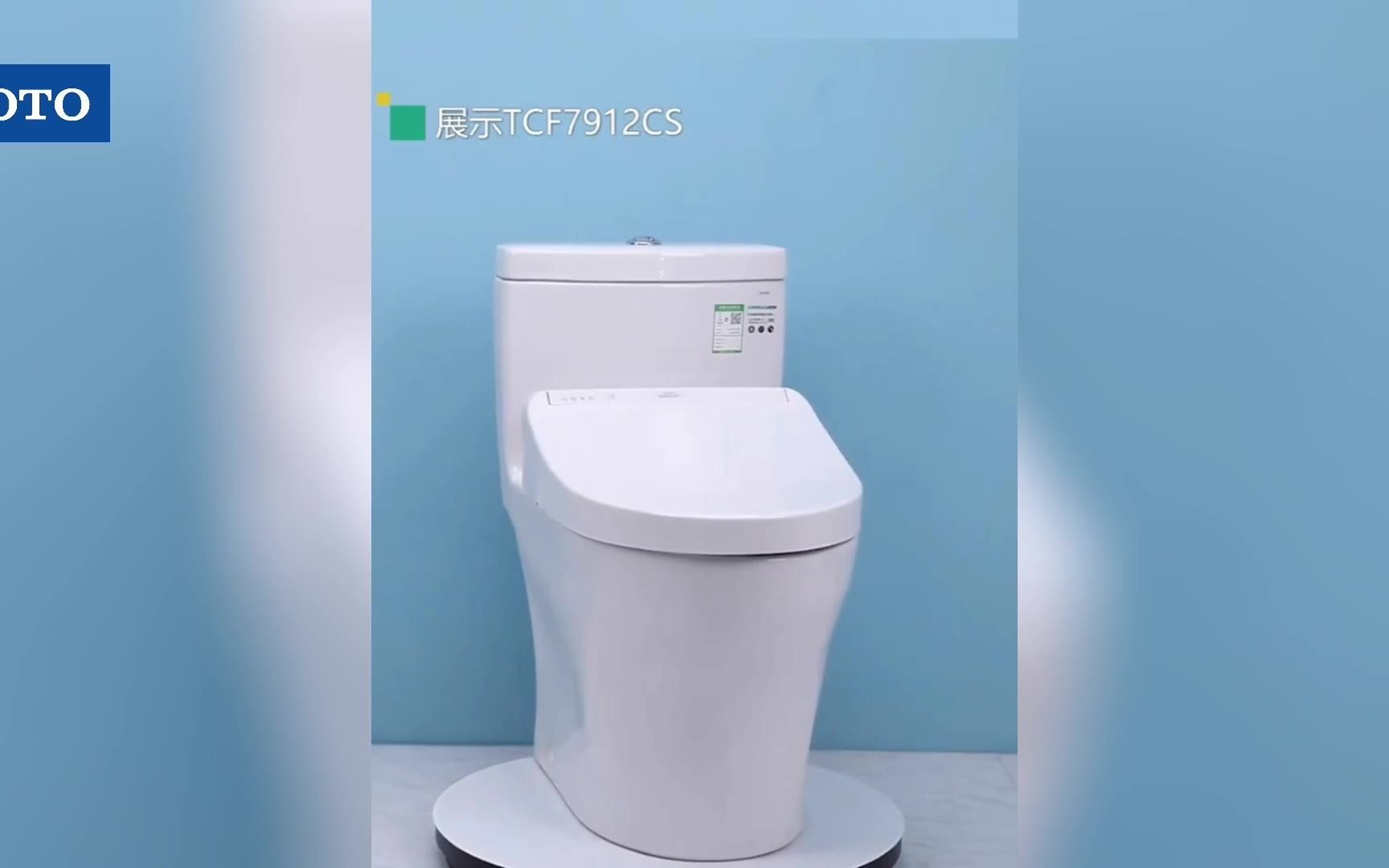 TOTO智能马桶盖板TCF7912CS日本即热式全功能电子坐便卫洗丽791...