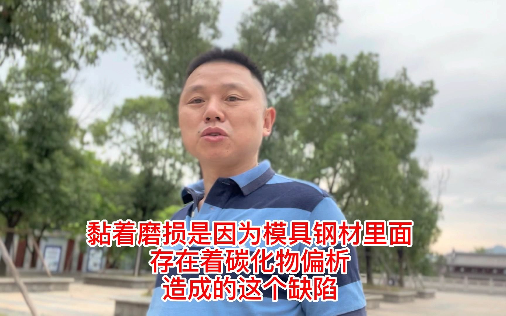拉伸不锈钢模具用什么材料好?用8503模具钢抗崩耐磨,不粘料,价格舒爽