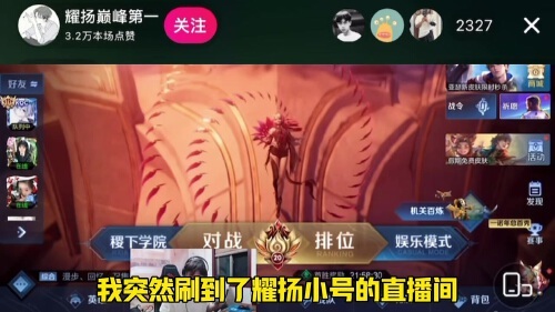 耀阳为什么放弃他500丝的账号