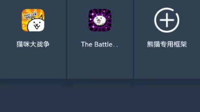 关于GG修改器框架,ROOT的问题(简介有GG修改器下载地址,框架在...