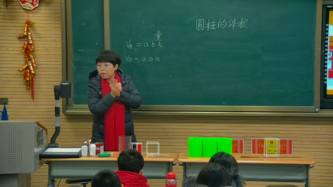 【北师大版数学六年级下册】《圆柱的体积》张静老师