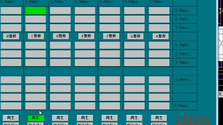 和利时自建FB功能块