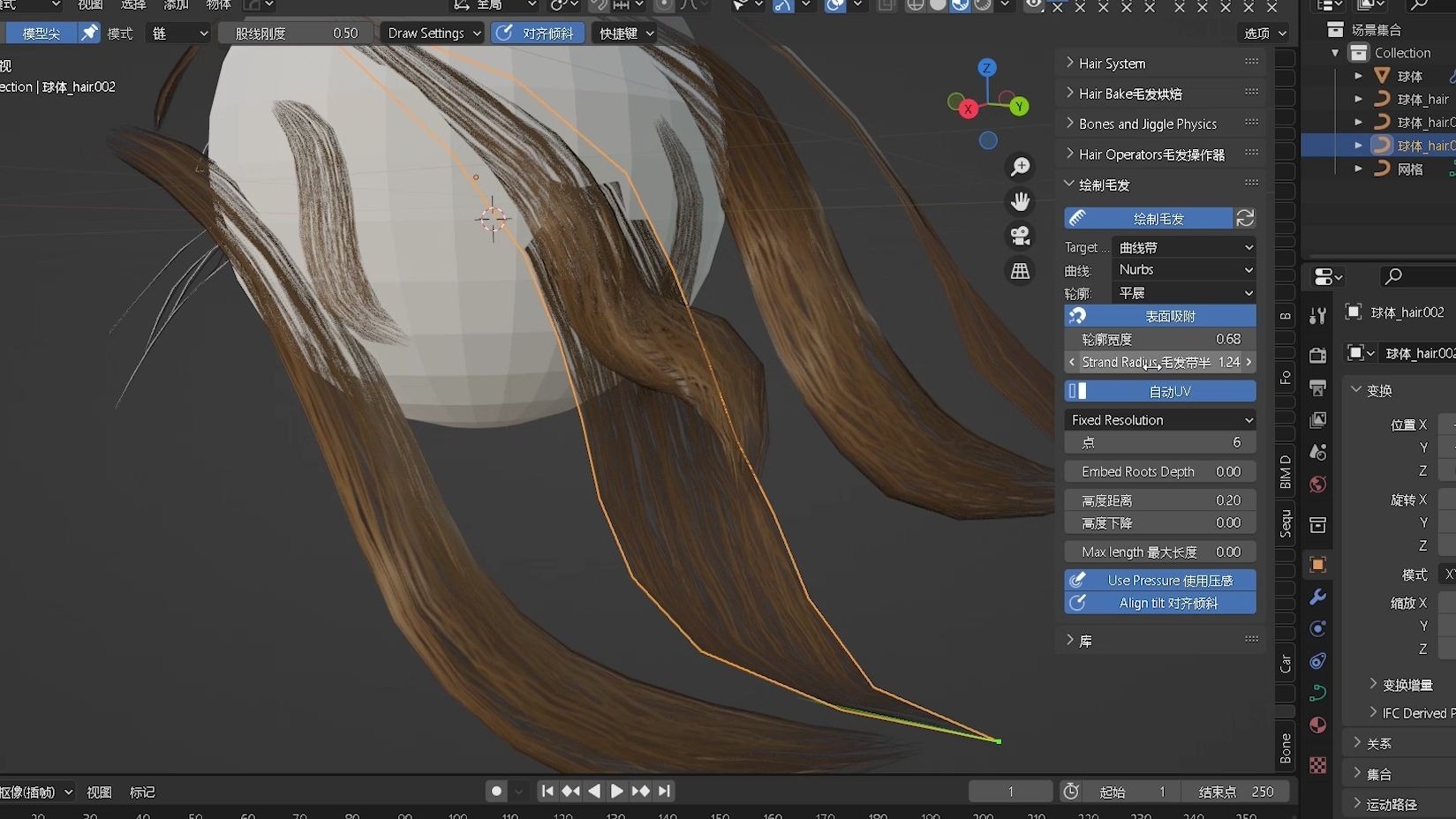 【Blender】Blender写实头发制作HairTool插件|潮玩娃建模渲染动画全...