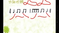 君诚 苗苗老师 第十一周音乐课 第一节(双簧管与单簧管)