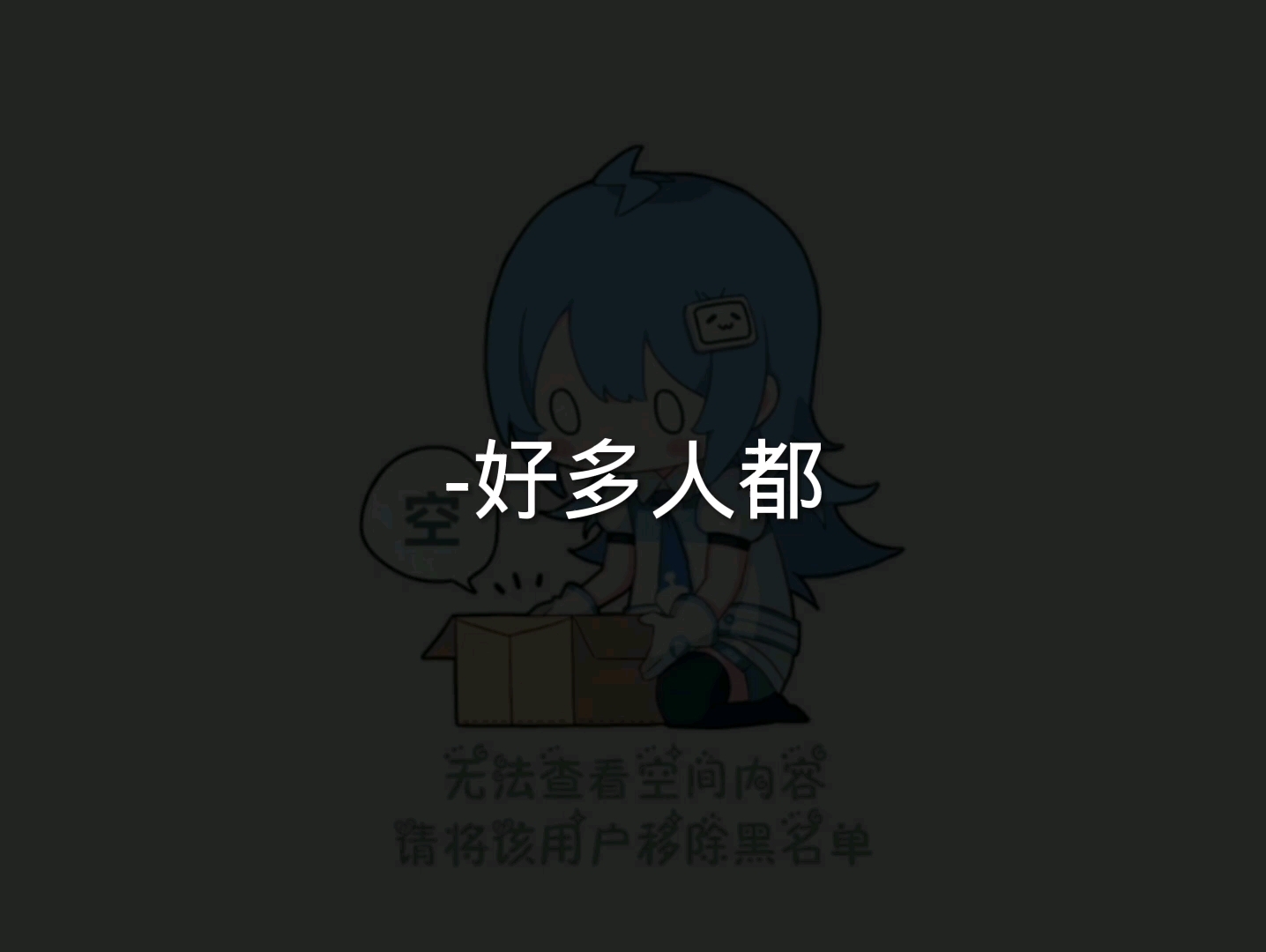 @小子木游戏解说,你说怎么办?
