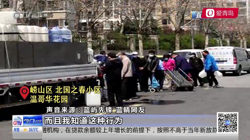 哪来的矿泉水?小区门口流动贩水车生意兴隆,背后隐患谁来管?