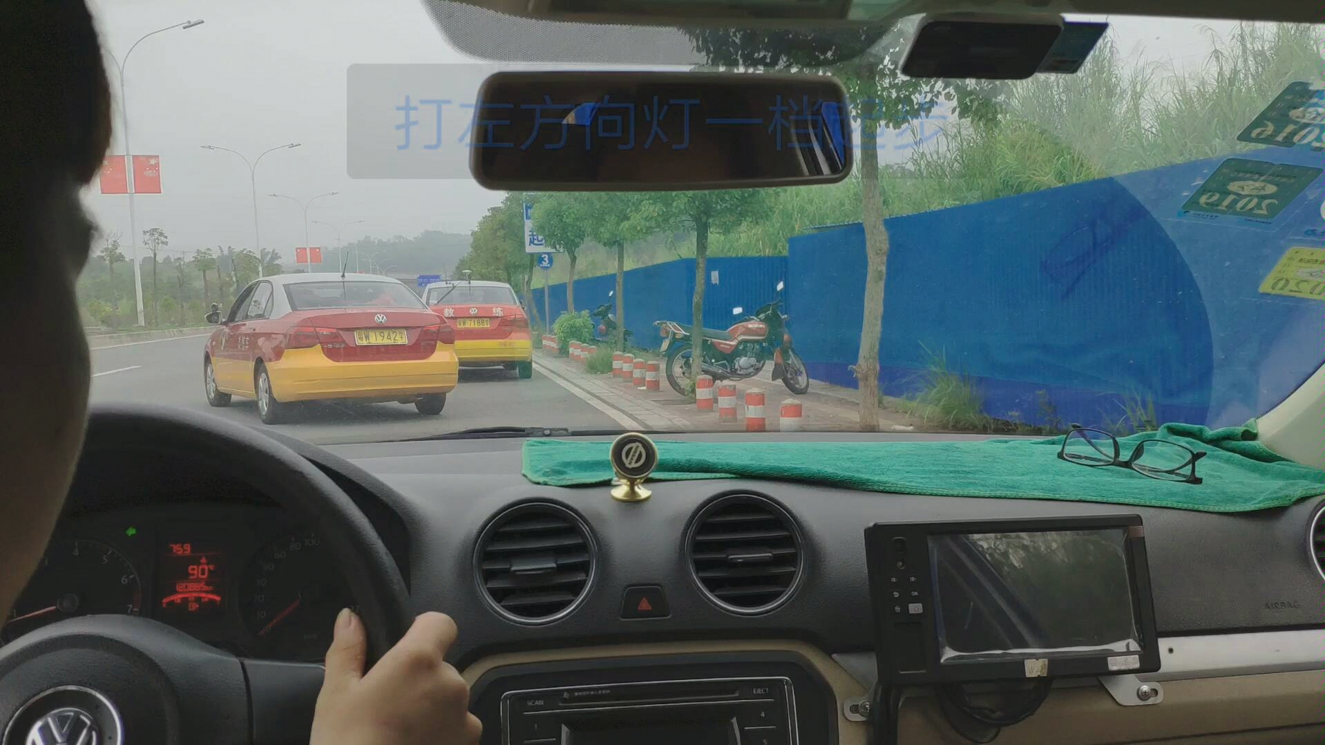 广东省 罗定市 环市西路 科目三3号线模拟考试视频