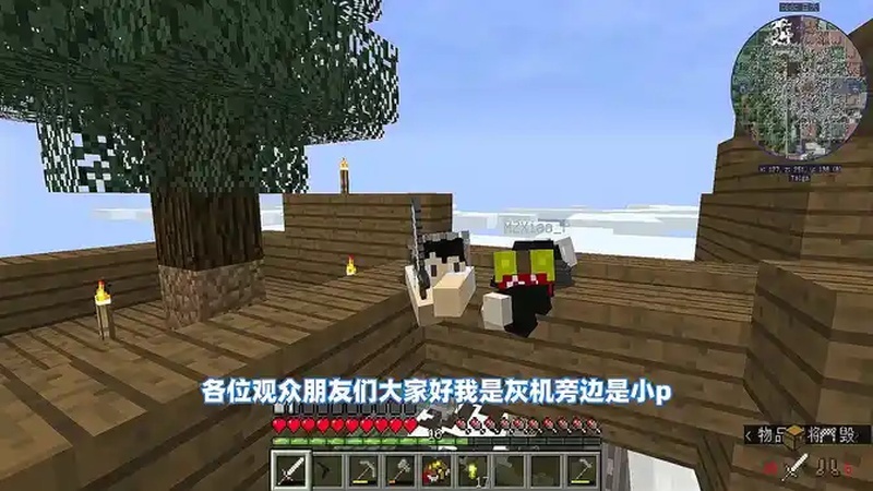 我的世界minez:末日!终于有了强大武器可以与怪物较量