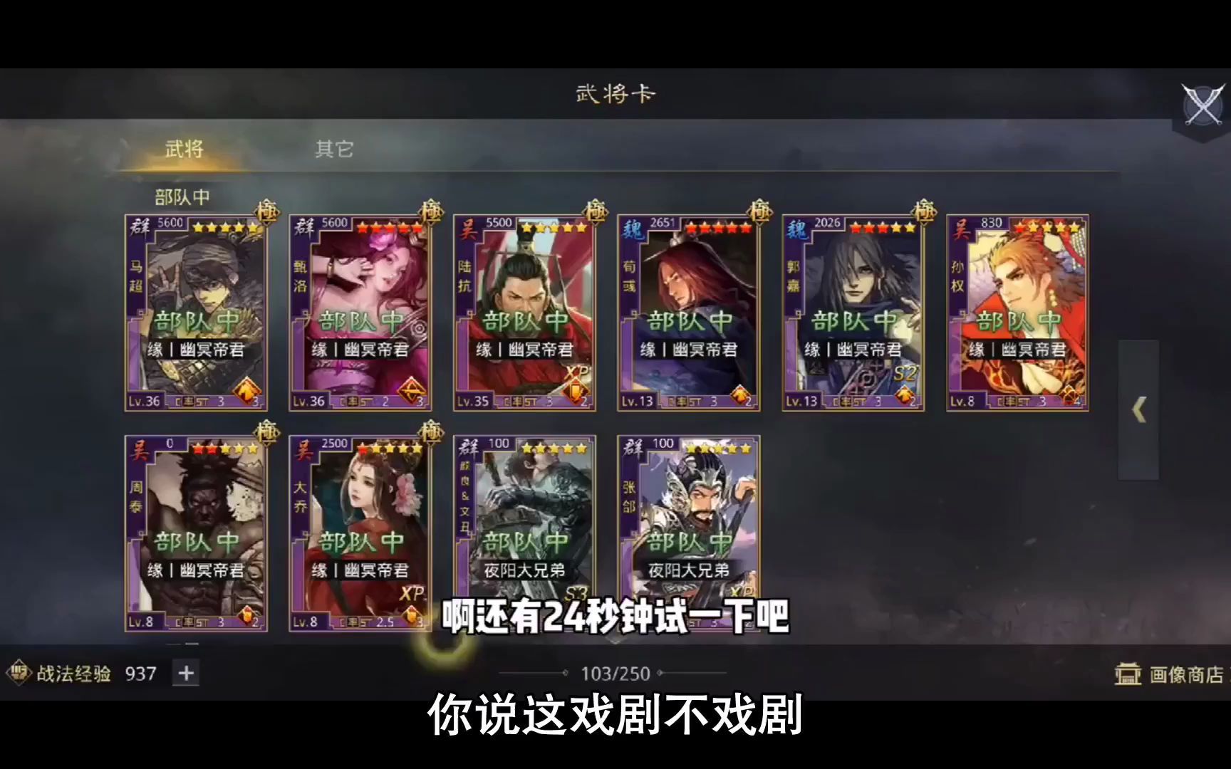 率土之滨刷玉符辅助器 率土之滨单机内购破解率土之滨修改器下载率...