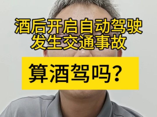 自动驾驶不是万能的