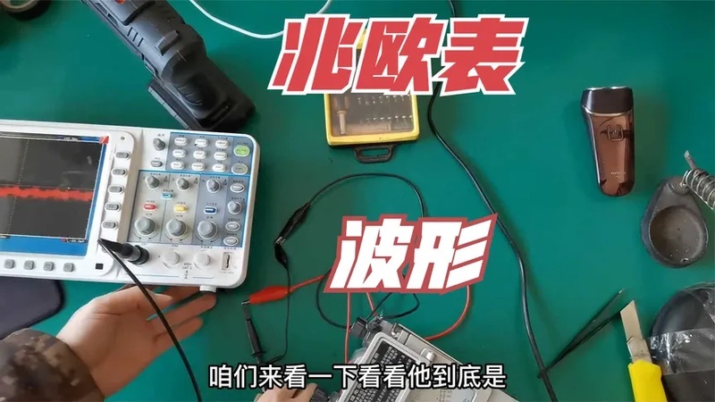 兆欧表发出来的电是直流的还是交流的呢