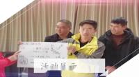 金川第一期SYB创业培训