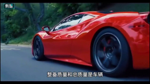 整备质量与总质量的区别解析