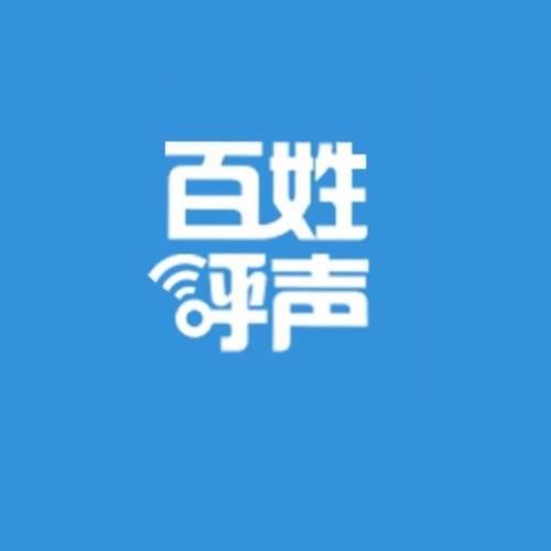 呼声姐姐 